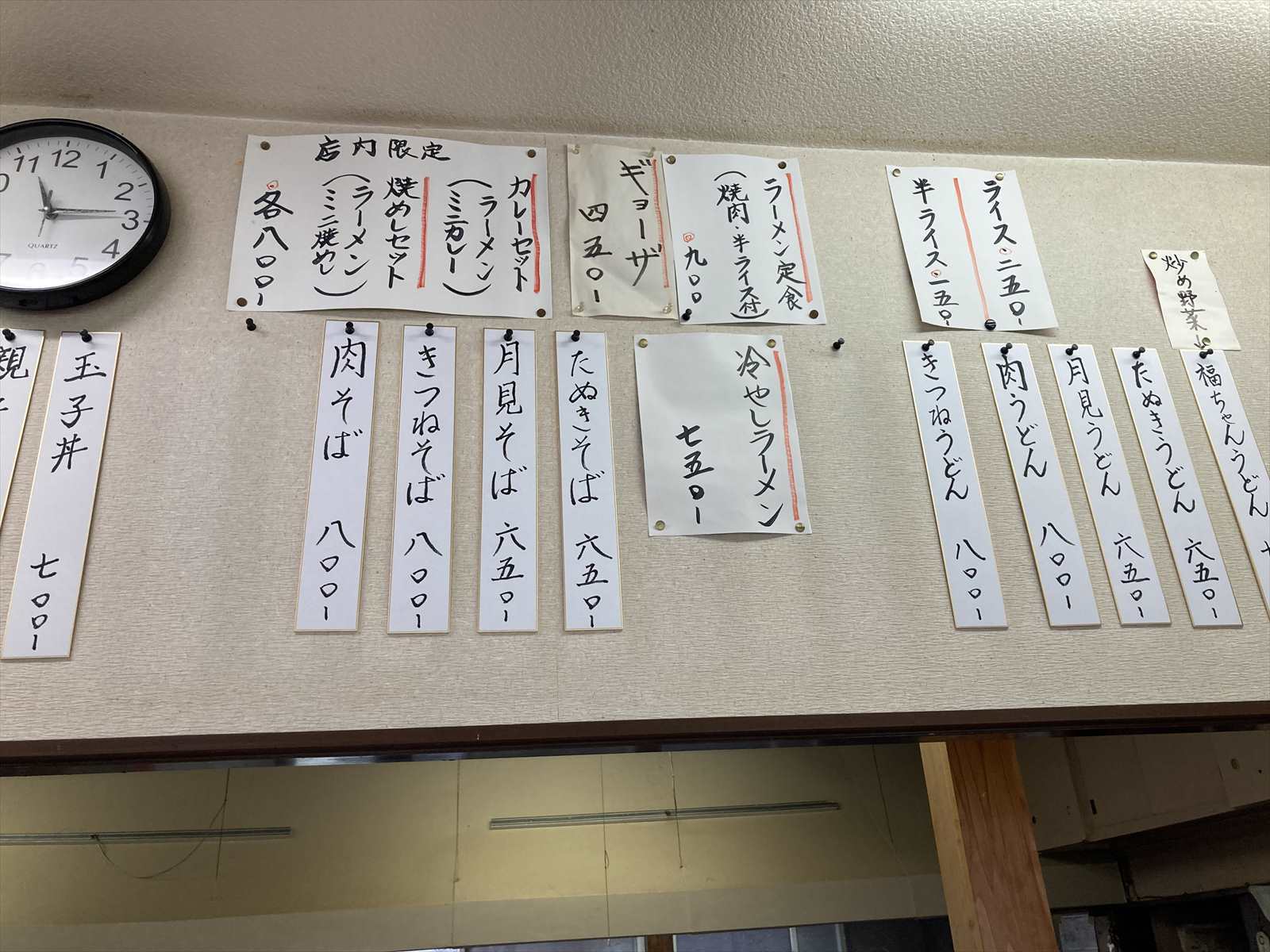 福助 分店 ＠長岡市といっても栃尾です。。: 亀之丞日記