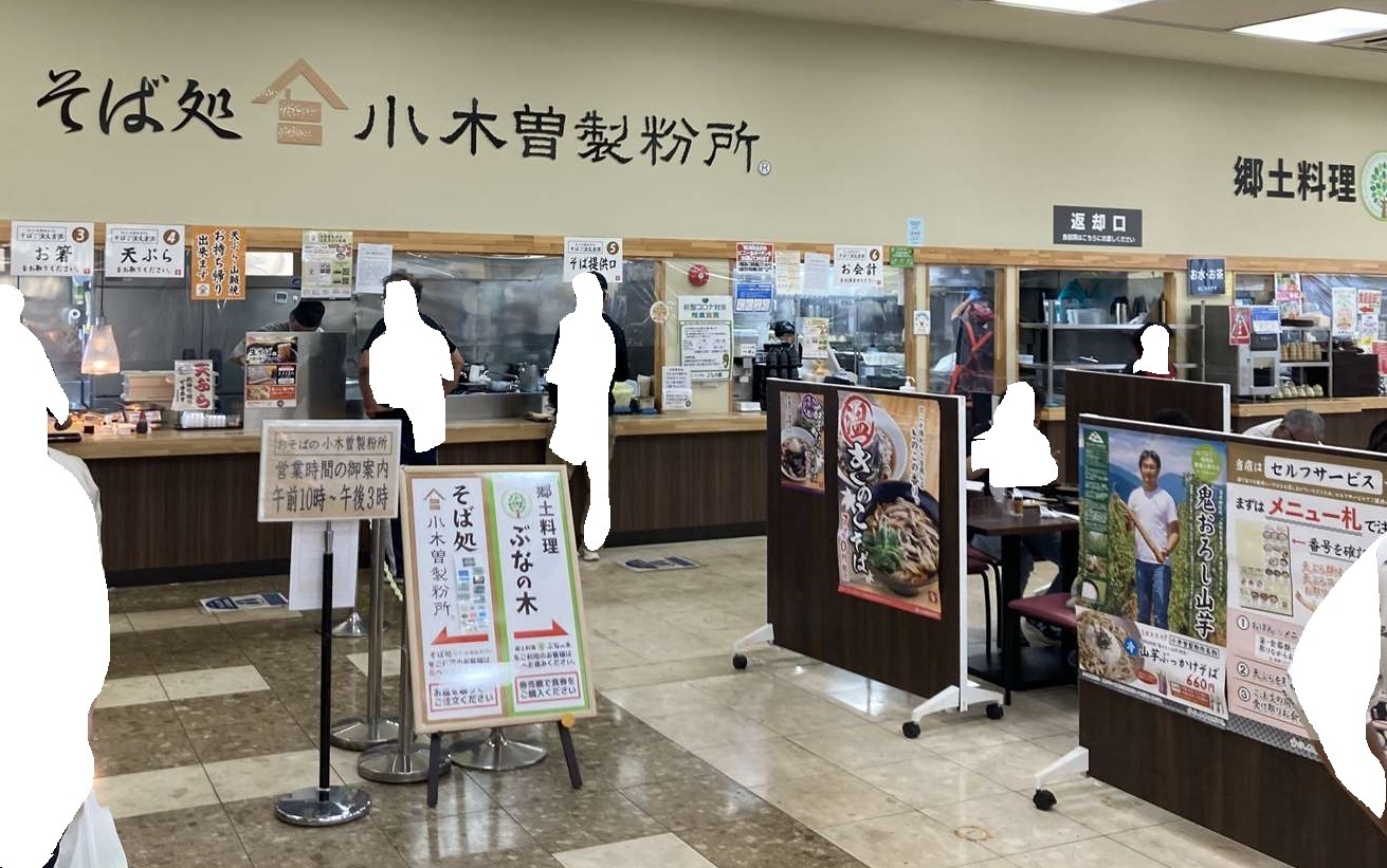 蕎麦 といえば 信州！！っすよね！！！: 亀之丞日記