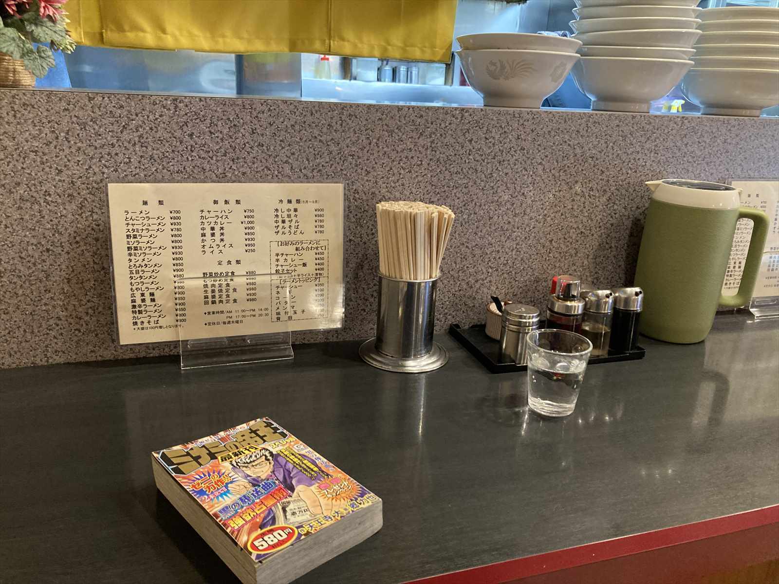 宝華のBは 最高のご褒美！！: 亀之丞日記