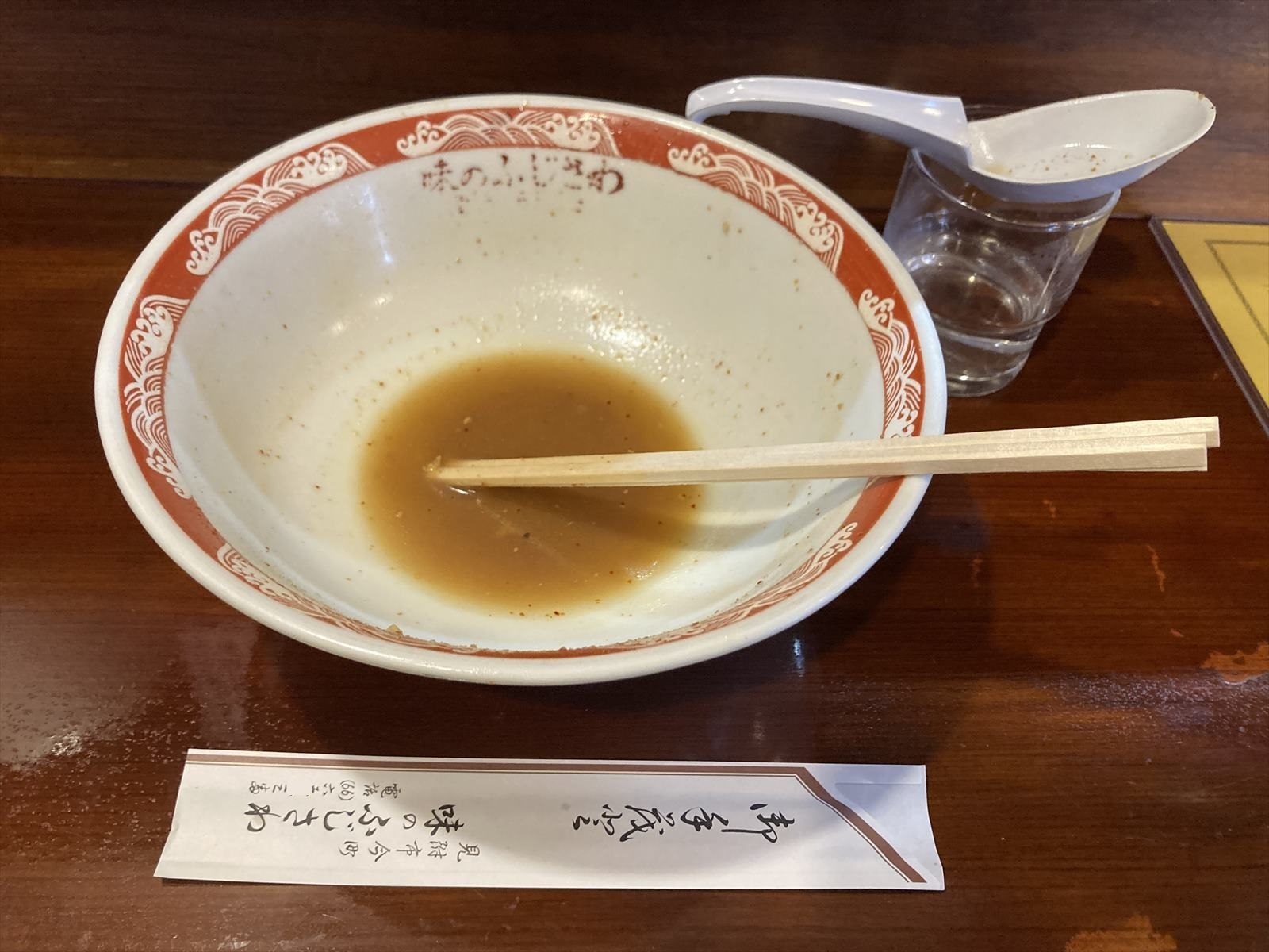 「味のふじさわで～～～す」 ＠味のふじさわ ＠見附市今町: 亀之丞日記