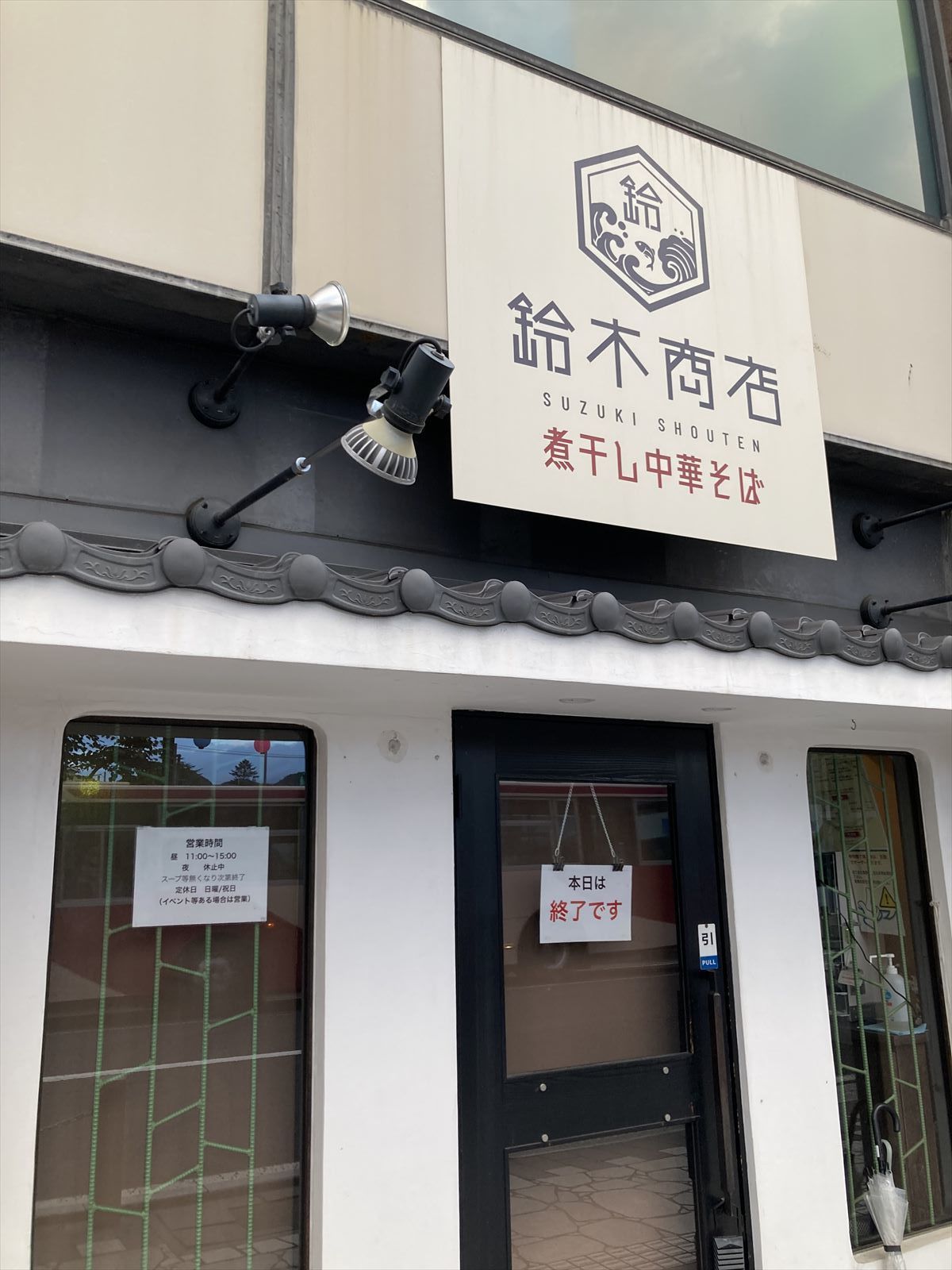 雑感。。 第1印象 と それを乗り越えられるかどうか。: 亀之丞日記